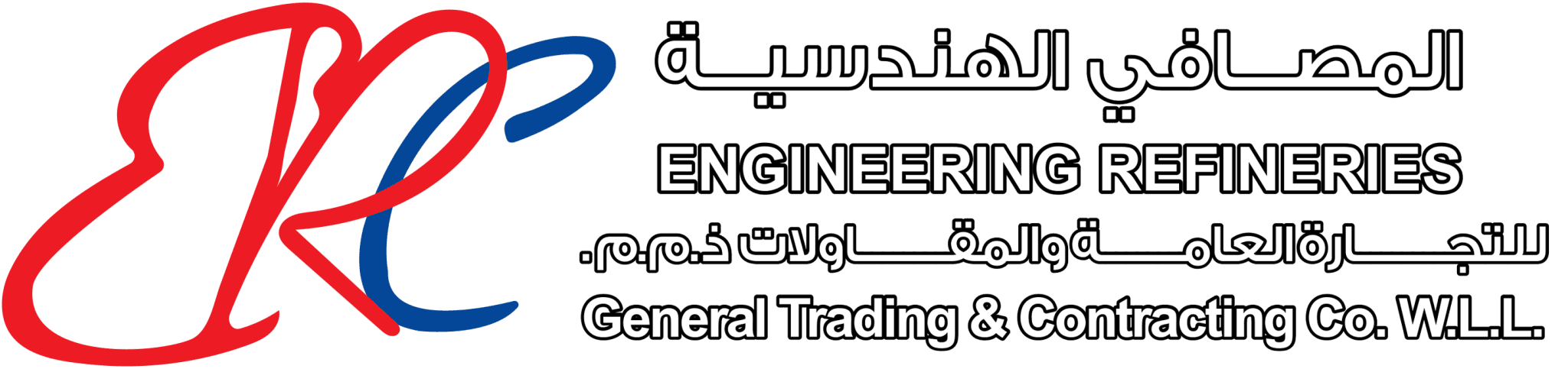 ERC – Engineering Refineries General Trading and Contracting W.L.L. (ERC)