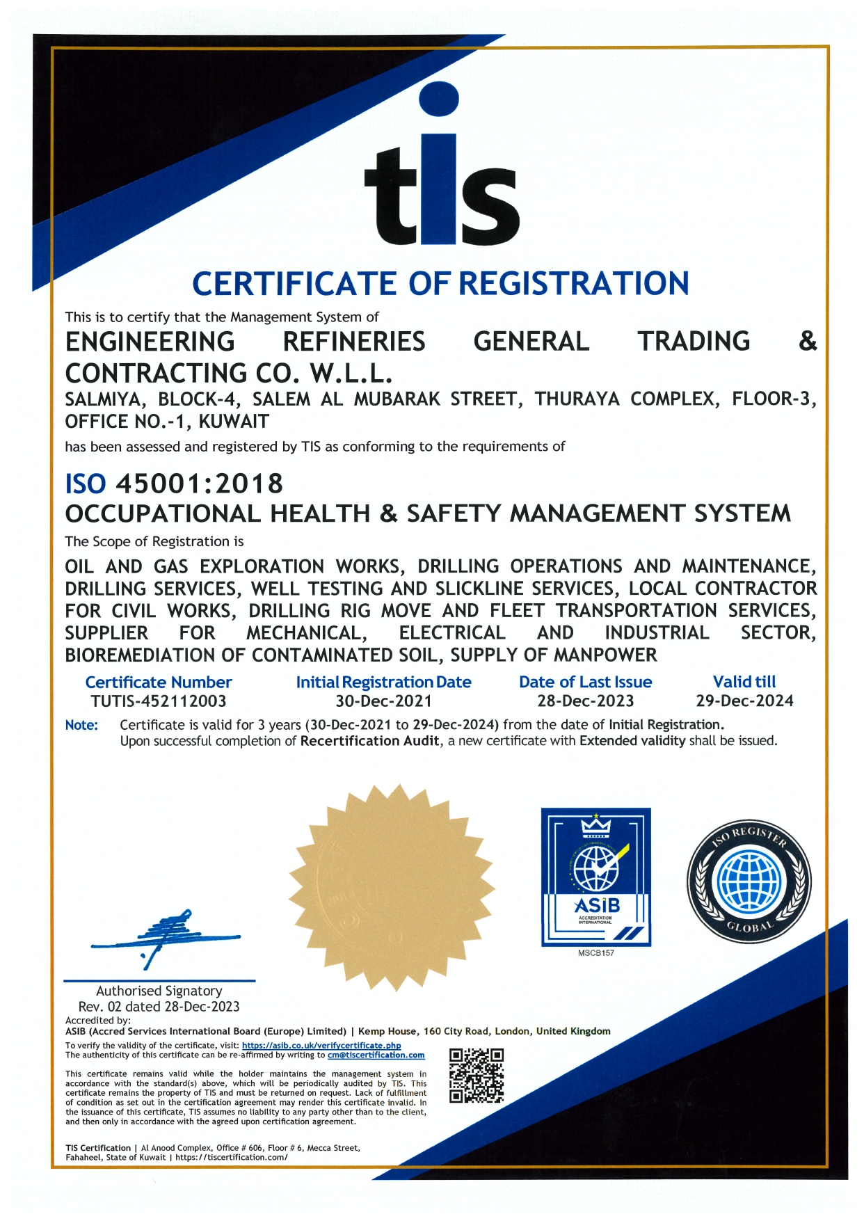 Certifications – ERC
